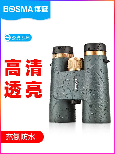 Bosma Tiger-Ⅱ 8-10X42mm Binoculars – Camperlists